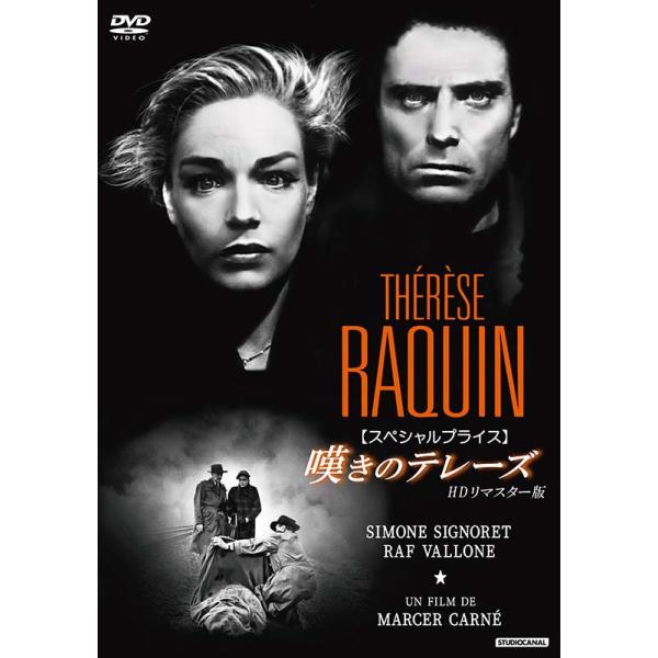 【発売日：2023年09月21日】