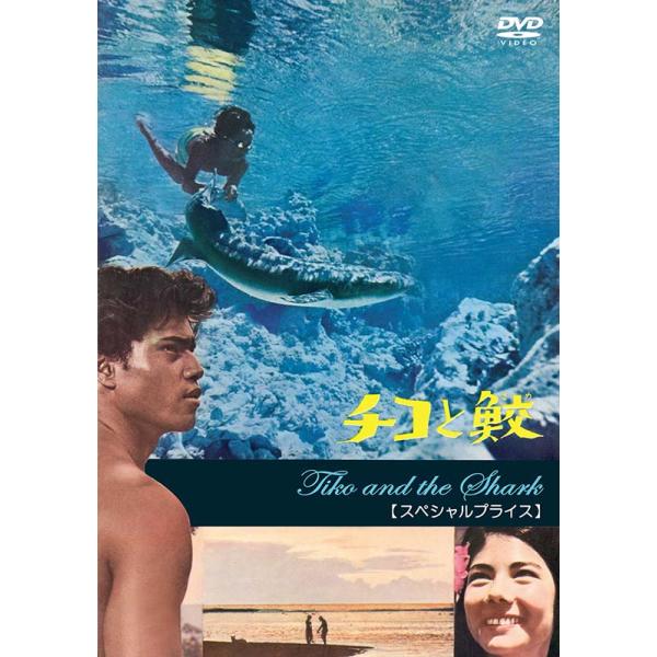 【発売日：2023年10月21日】