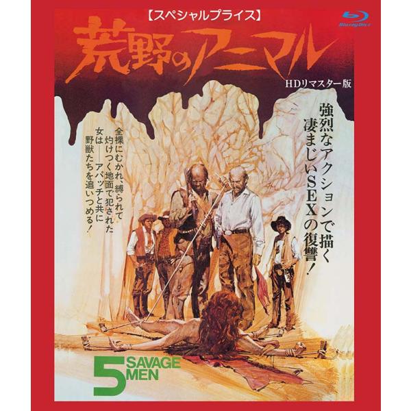 【発売日：2023年12月21日】
