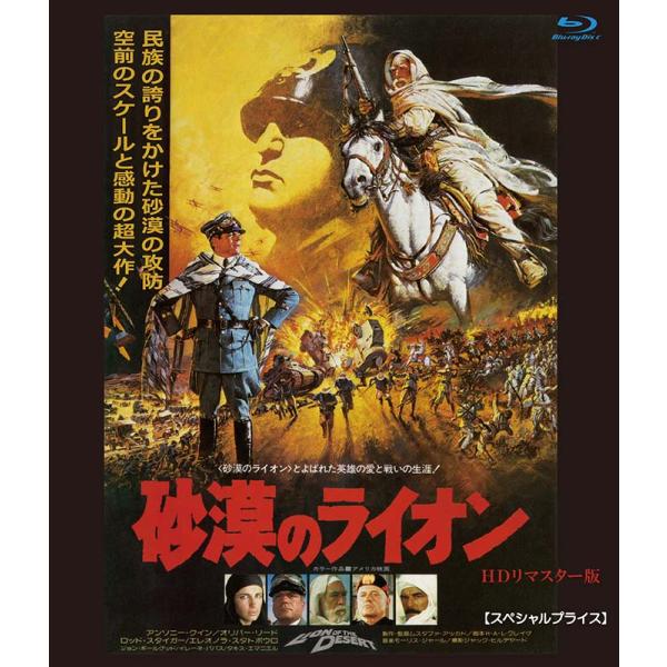 【発売日：2024年03月21日】