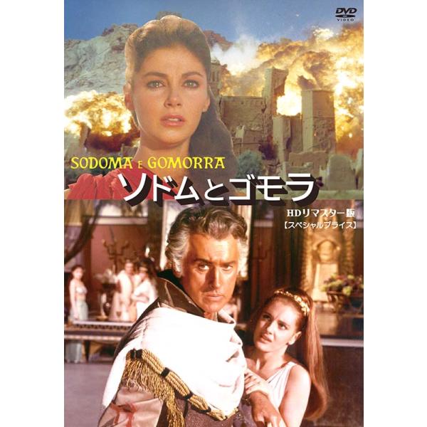 【発売日：2024年06月21日】