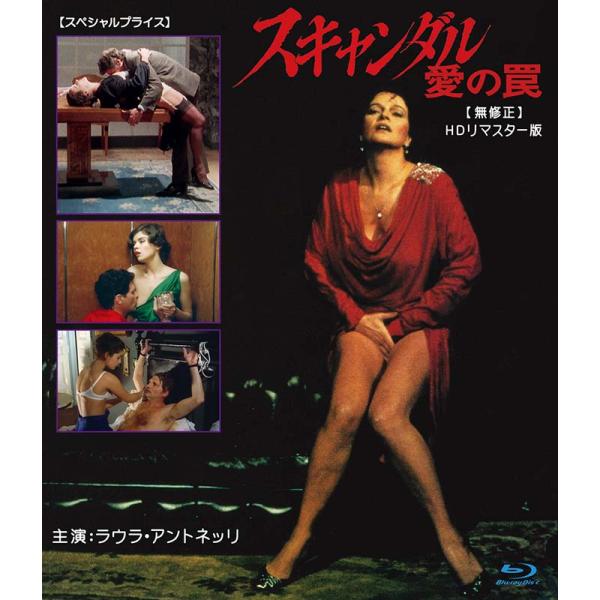 【発売日：2024年06月21日】