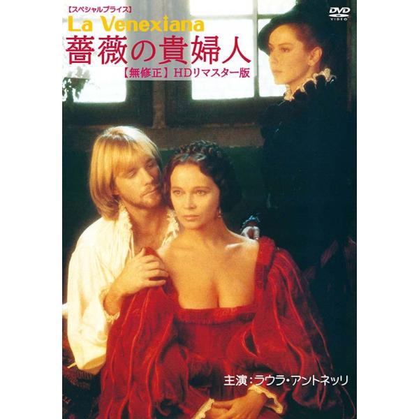 【発売日：2024年07月21日】