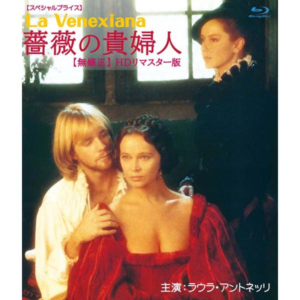 【発売日：2024年07月21日】