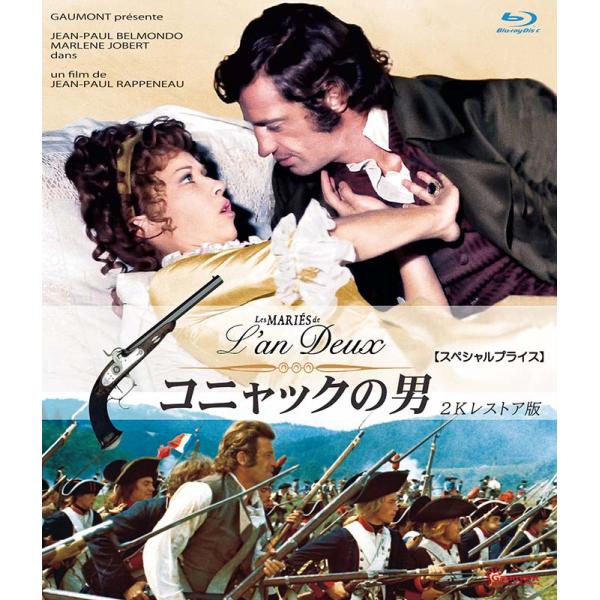 【発売日：2024年07月21日】