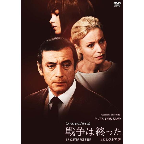 【発売日：2024年08月21日】