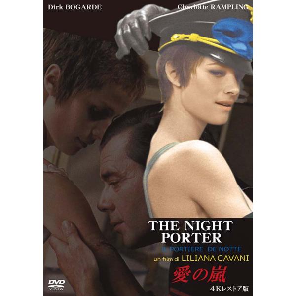 【発売日：2024年09月21日】