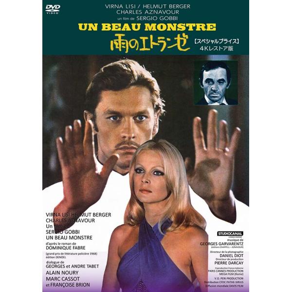 【発売日：2024年10月21日】