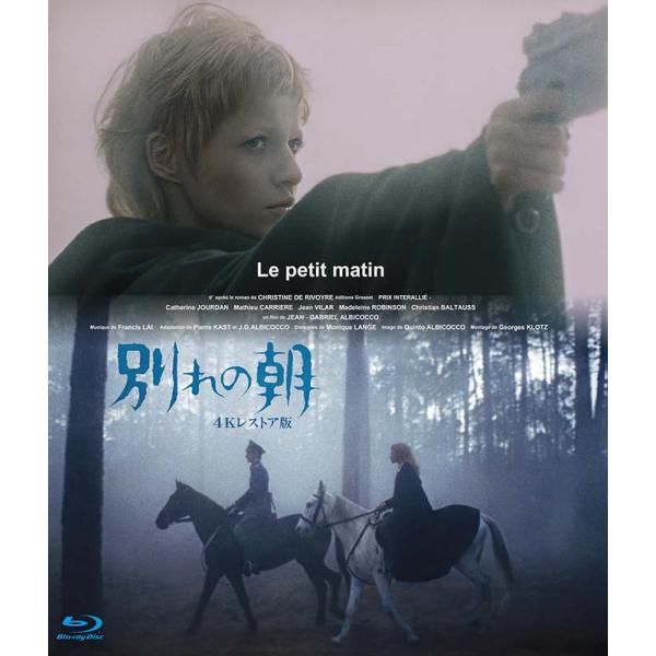 【発売日：2024年11月21日】