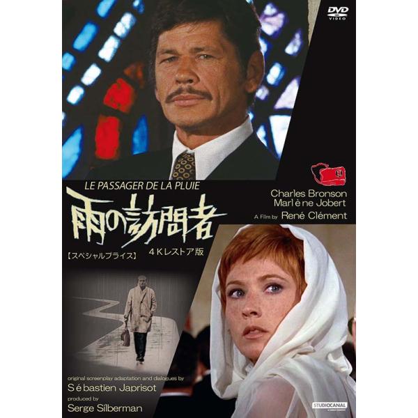 【発売日：2024年11月21日】