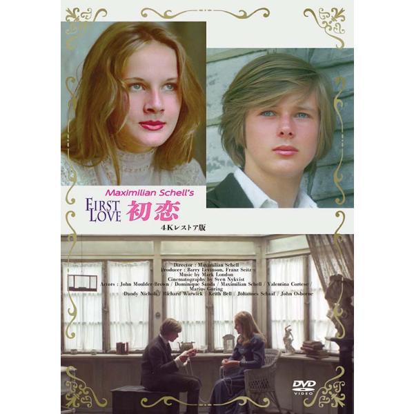 【発売日：2025年02月21日】