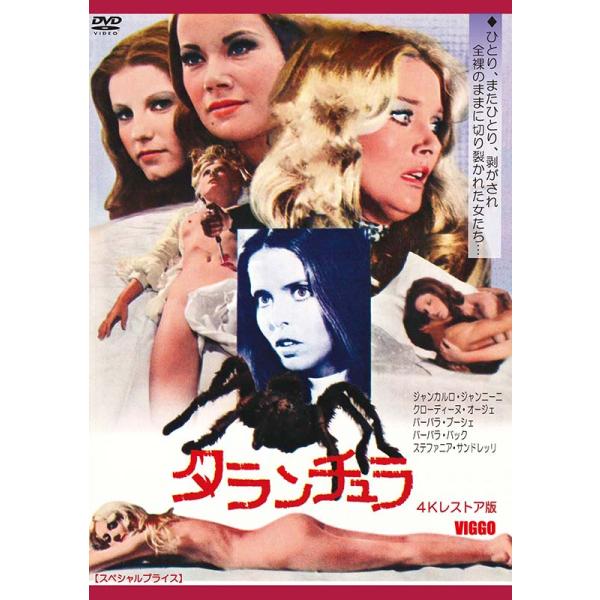 【発売日：2025年02月21日】