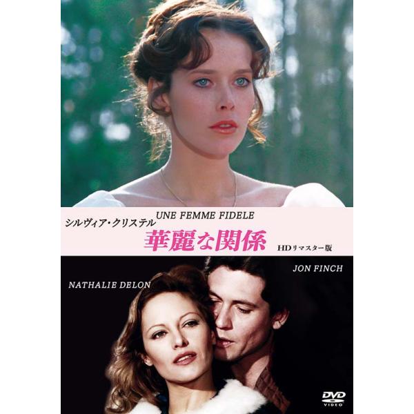 【発売日：2025年03月21日】