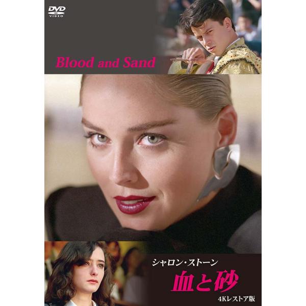 【発売日：2025年03月21日】