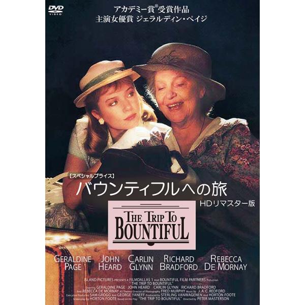 【発売日：2025年05月21日】