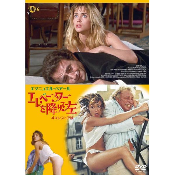 【発売日：2025年06月21日】