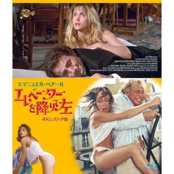 【発売日：2025年06月21日】