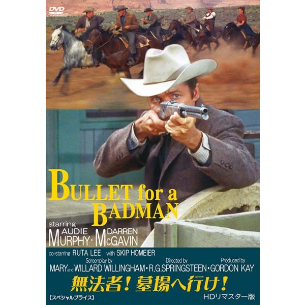 【発売日：2025年06月21日】