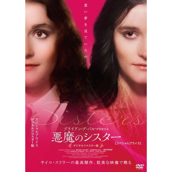 【発売日：2026年02月21日】