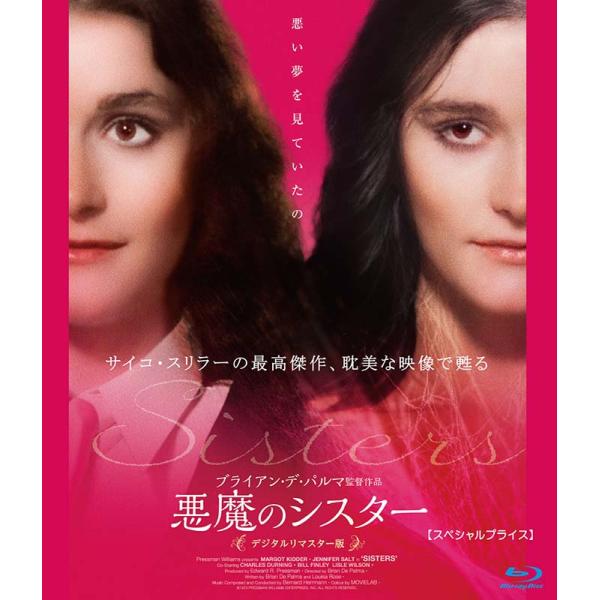 【発売日：2026年02月21日】