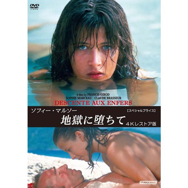 【発売日：2026年04月21日】