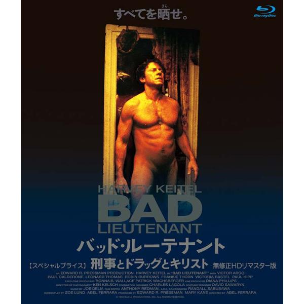 【発売日：2026年04月21日】
