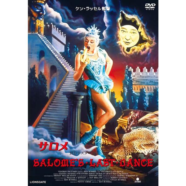 【発売日：2026年06月21日】