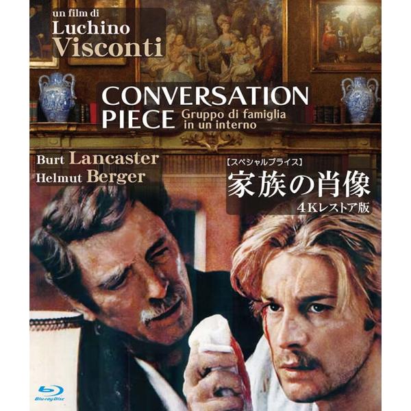 【発売日：2026年07月21日】