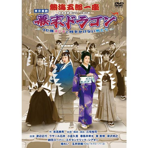 【発売日：2024年07月10日】