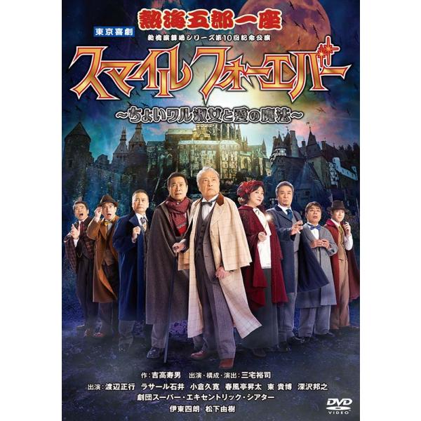 【発売日：2025年07月02日】