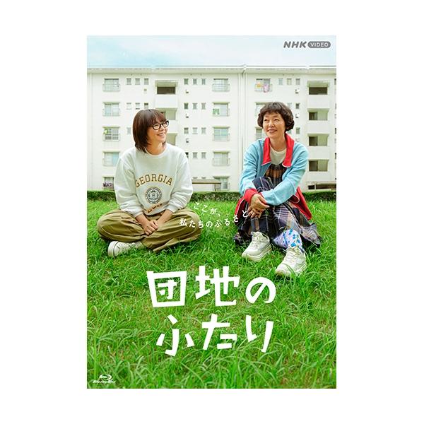 【発売日：2025年03月21日】