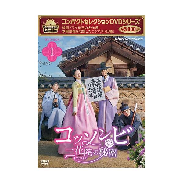 【発売日：2025年05月23日】