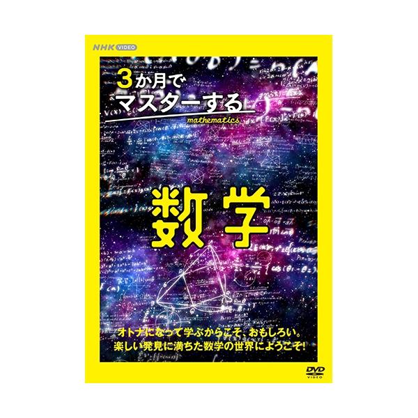【発売日：2025年03月21日】