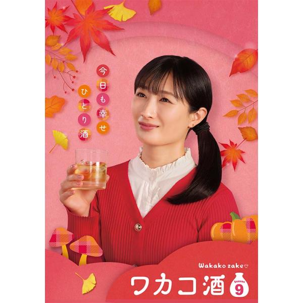 【発売日：2026年04月03日】