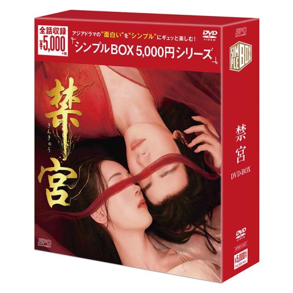 【発売日：2025年02月12日】