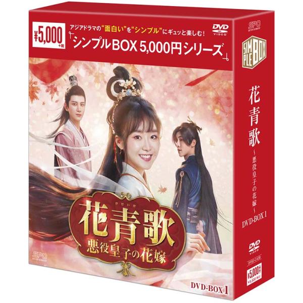 【発売日：2025年10月10日】