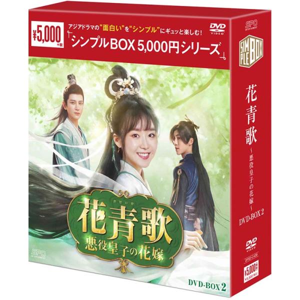 【発売日：2025年10月10日】