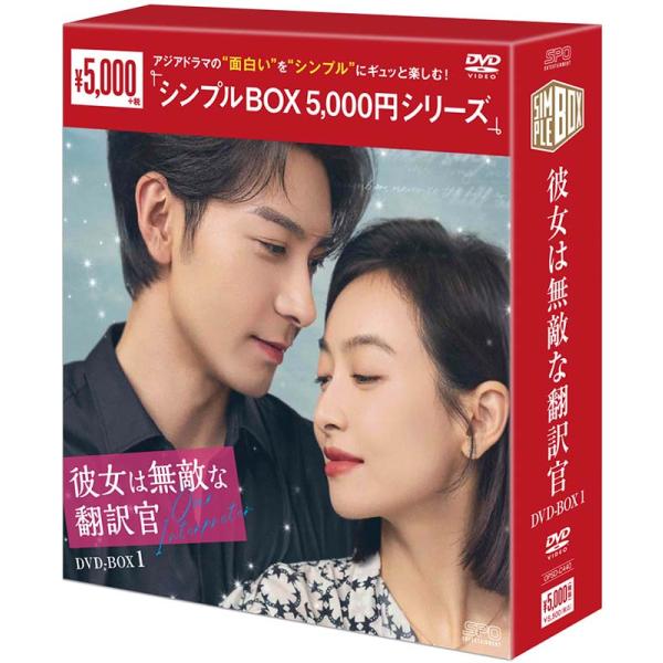 【発売日：2025年12月10日】