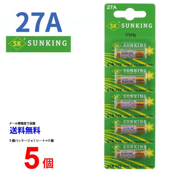 送料無料 SUNCOM 27A 12Vアルカリ乾電池 5個 (1シート)  L27A G27A GP27A MN27 CA22 L828 EL812 乾電池 アルカリ ボタン電池 5個 対応