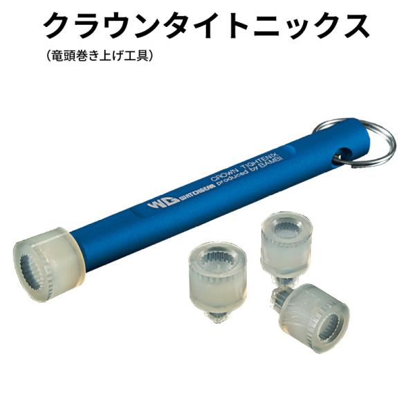 KDW010A クラウンタイトニックス 機械式 自動巻き オ