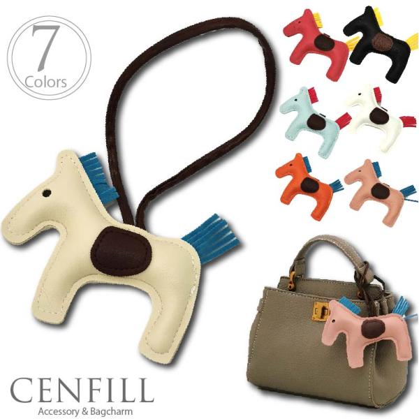 バッグチャーム 馬 バッグチャーム ホース ブランド 雑貨 バッグチャーム キーホルダー ロデオ レザー チャーム ストラップ レディース PUレザー 軽量 タッセル チェーン プレゼント ギフト 送料無料