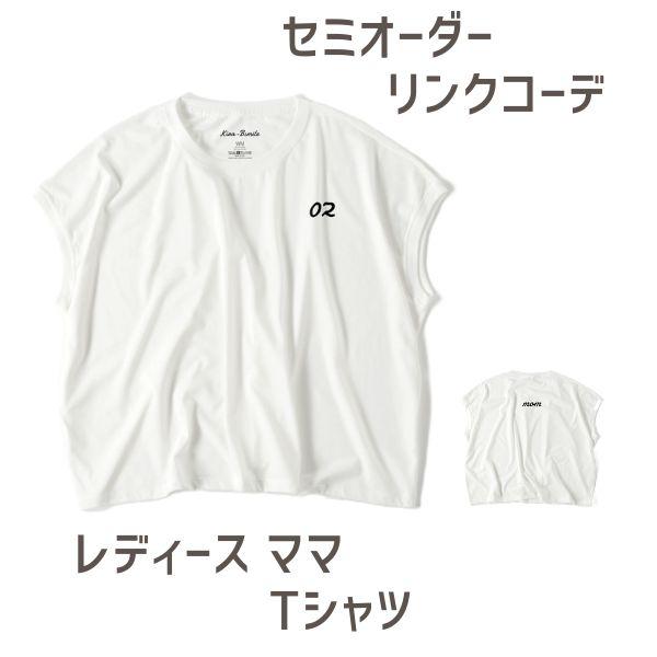 こちらはセミオーダー商品です。ご要望をお聞かせください！数字だけでなく、文字の変更もご希望の場合は、ご購入後、shop@kira-bsmile.com　までご連絡ください。内容を確認の上、仕上がりイメージ画像などをメールにてご連絡差し上げま...