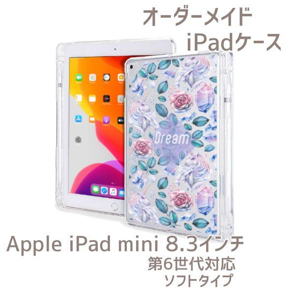 こちらはオーダーメイド商品です。お好きなデザインでお作りします。細かいご要望をお聞かせください！ご購入後、ご使用になりたい画像データを　shop@kira-bsmile.com　まで、送付してください。内容確認後、デザイン案をメールにて送付...