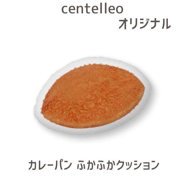 ※商品画像に関しては出来る限り忠実に表示出来るよう努めておりますが、撮影時の照明や影、お客様がご利用のモニターの設定及び特性により、実際の商品と比較し色味に誤差が生じる場合があります。※簡易包装での発送になります。