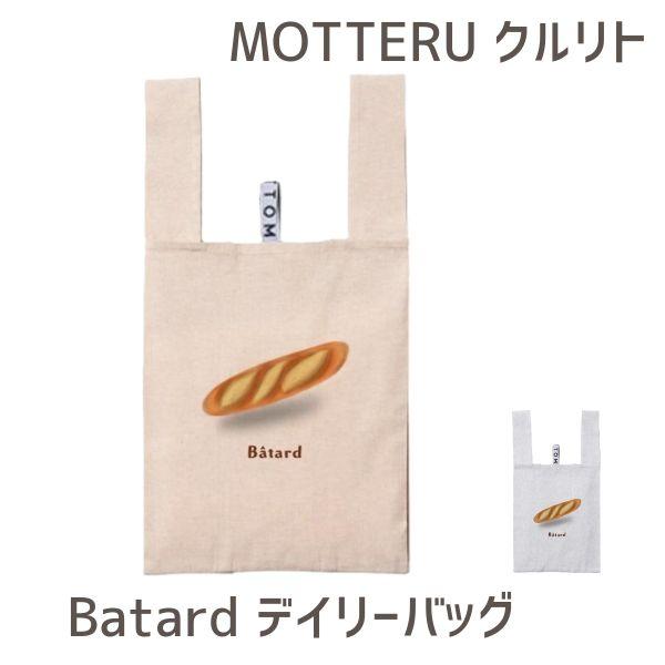 ※商品画像に関しては出来る限り忠実に表示出来るよう努めておりますが、撮影時の照明や影、お客様がご利用のモニターの設定及び特性により、実際の商品と比較し色味に誤差が生じる場合があります。※1点1点手作りで作成しています。個体差や縫い目の違いな...