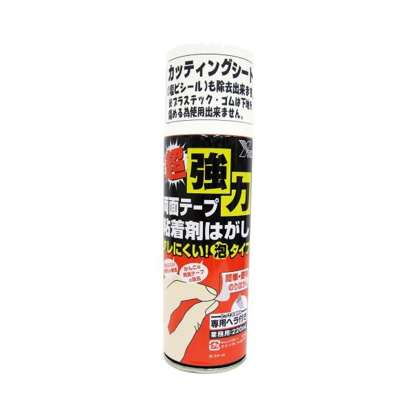 強力粘着剤はもとより両面テープ等の頑固な糊除去剤両面テープ・塩ビシート・ガムテープ・紙シート等、ほとんどのテープ及び、糊を除去します。超強力はがし泡タイプブランド:ワイエステック標準使用面積 1.2平方メートル