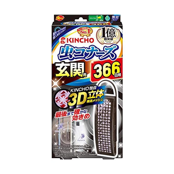 適用害虫ユスリカ、チョウバエ特徴366日用。玄関ドア用の吊るだけ虫よけ。商品サイズ 幅×奥行×高さ 130mm×42mm×229mm原産国日本内容量1個色々なドアに掛けられるフック形状で、タテヨコどちらでもOK。無臭。