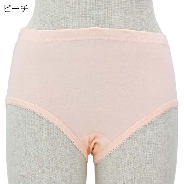 2枚組のショーツです。肌にやさしい綿100％。植物性保湿成分アロエエキス配合のアロエ加工を施していますので、抗菌・防臭・保湿効果があります。防寒にも向いている商品です。◆Mサイズ ヒップ87-95cm◆Lサイズ ヒップ92-100cm◆LL...