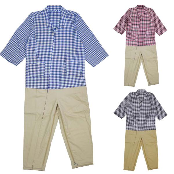 介護つなぎ 通年用 鍵付き 介護用 つなぎ服 紳士 婦人 男女兼用 パジャマ フルオープン 前開きファスナー 介護ねまき 敬老の日送料無料 介護 パジャマ 鍵付き いたずら防止 介護用パジャマ 介護用 つなぎ 服 紳士 フルオープン 介護ツ...