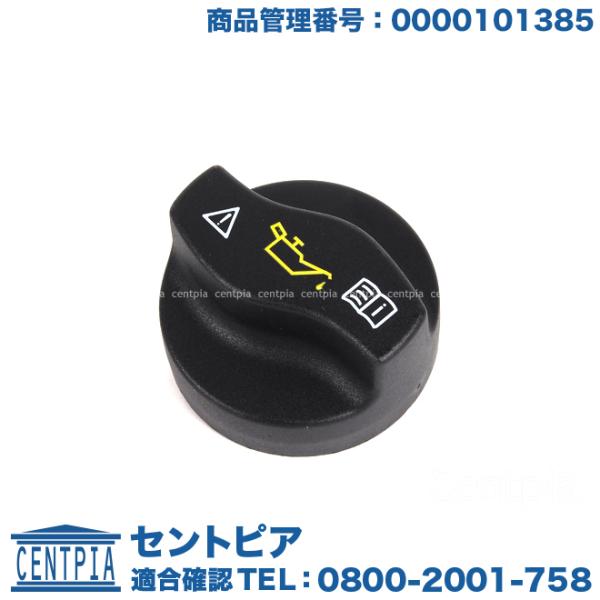 Mercedes Benz W164 R171 W203 W204 W207 W209 W211 W212 Oil Filler Cap ...